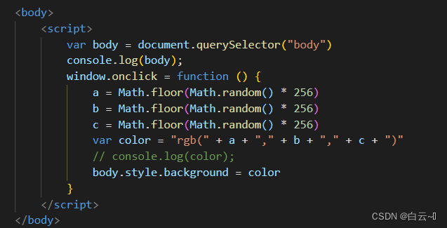 js点击页面切换body背景颜色_javascript实现点击按钮修改body背景颜色-CSDN博客