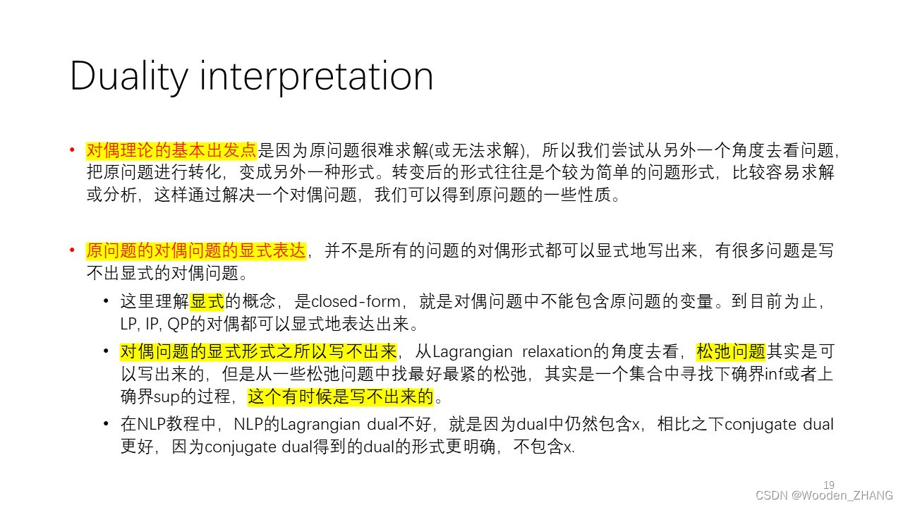 Lecture 011-1-Lagrangian relaxation-CSDN博客