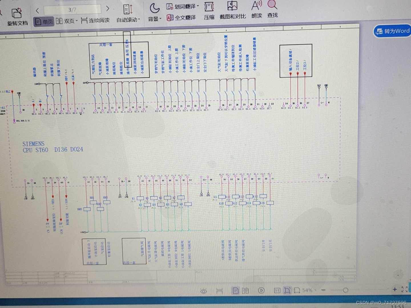 smart200伺服液压PID昆仑通态人机界面 包括整套SMART200 PLC程序，昆仑通态MCGS程序_昆仑通态pid脚本-CSDN博客