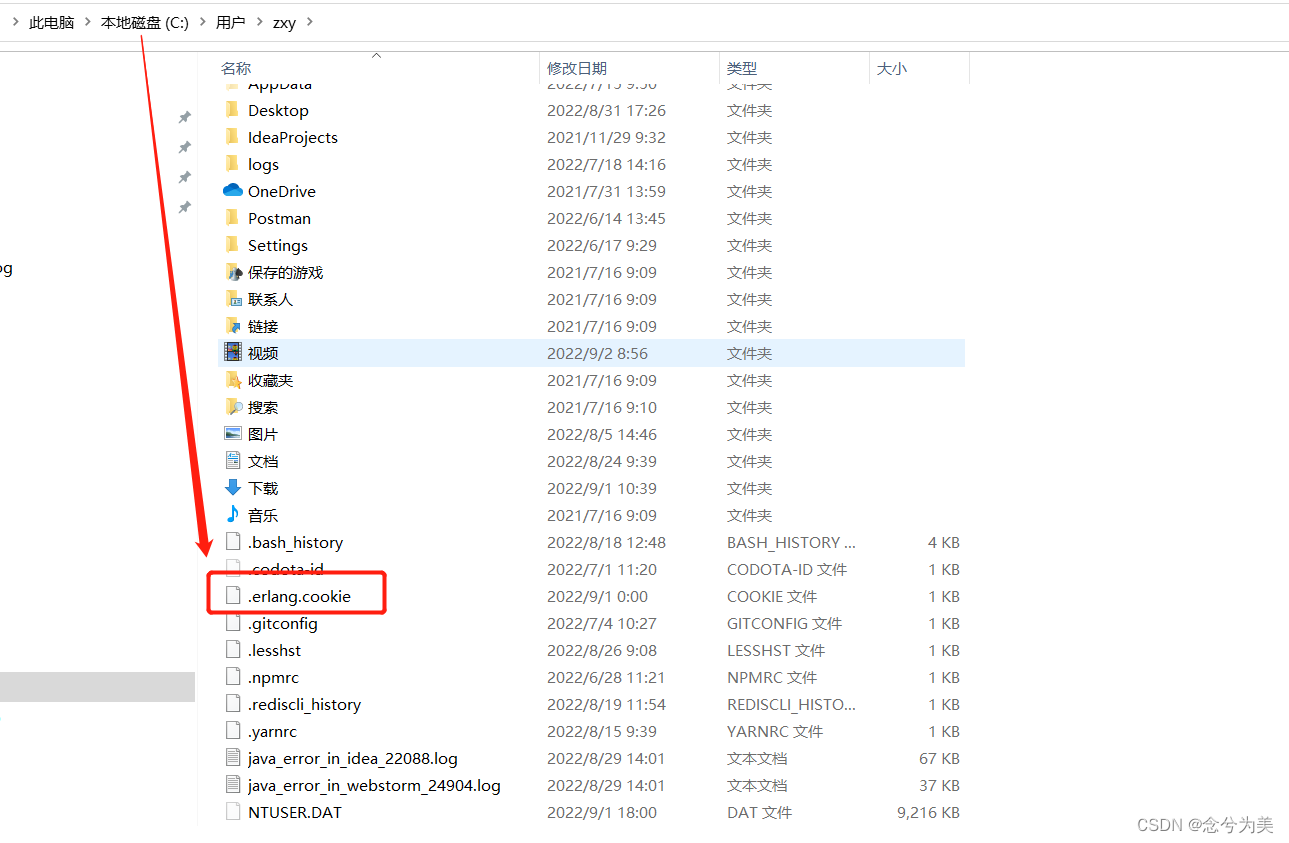 解决error Unable To Perform An Operation On Node ‘rabbitdesktop Xxx‘ Please See Diagnostics 