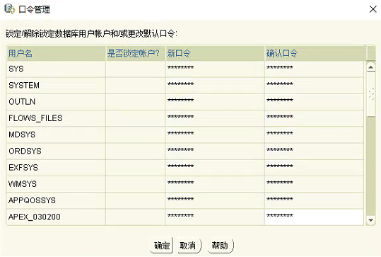 arcgis连接orcacle，并将数据存入sde，将sde中数据发布成服务_arccatalog连接oracle数据库-CSDN博客