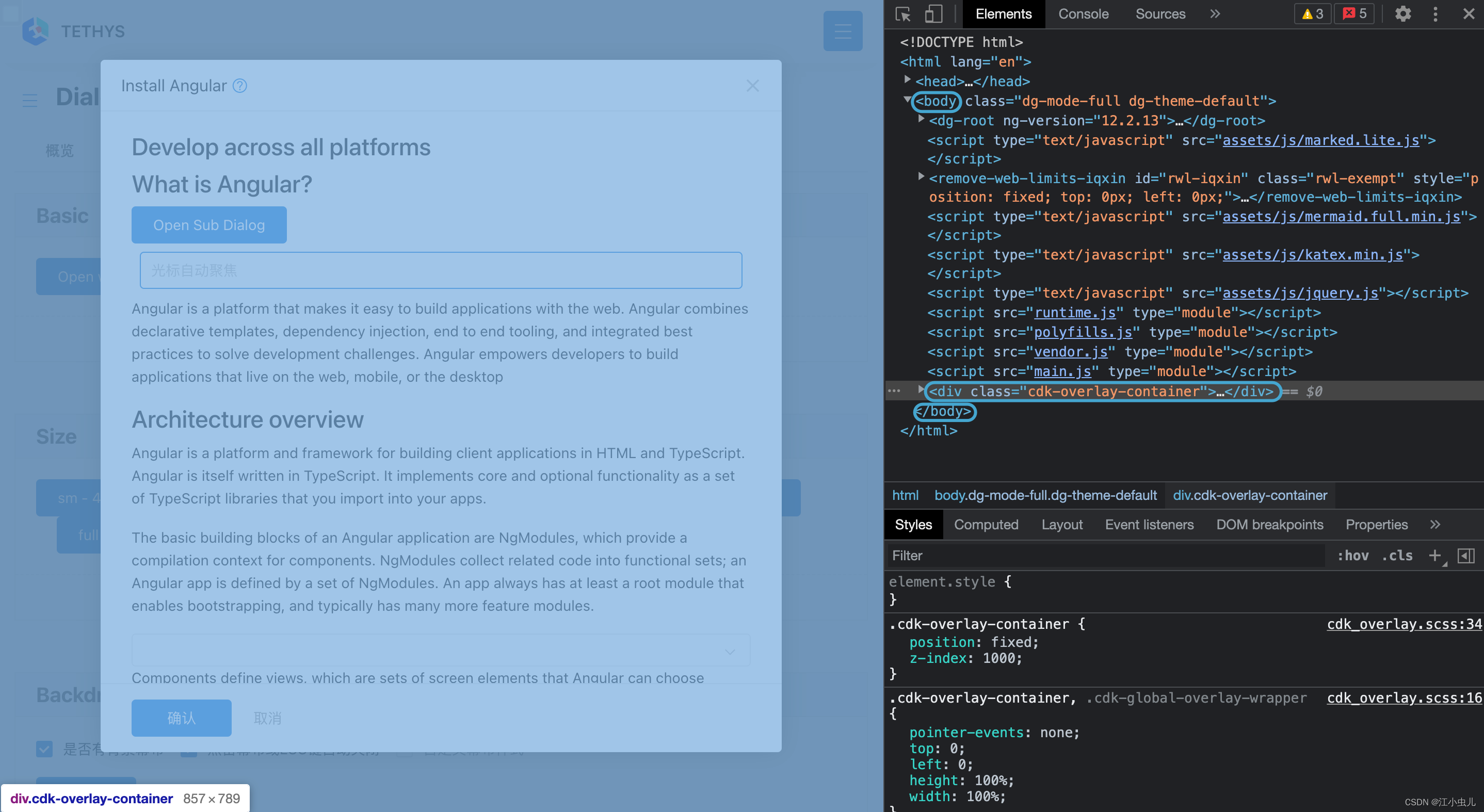 Angular cdk 之 Overlay 源码分析-CSDN博客