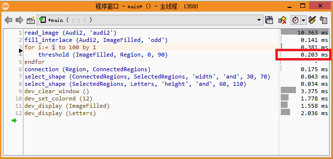 浅谈Halcon的执行时间和算子时间_halcon卡尺耗时长-CSDN博客