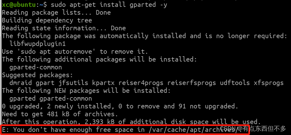ubuntu20.04在使用sudo apt-get install报错E: You don‘t have enough free space in /var/cache/apt ...
