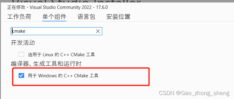 COCOS 如何Windows打包或构建发布_cocos creator 生成exe-CSDN博客