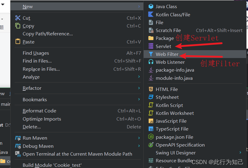 解决tomcat 启动A child container failed during start 错误_filter.super.destroy() 报错-CSDN博客