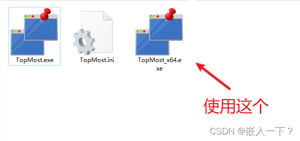 插件 实用的窗口置顶小工具 Topmost置顶插件 Csdn博客