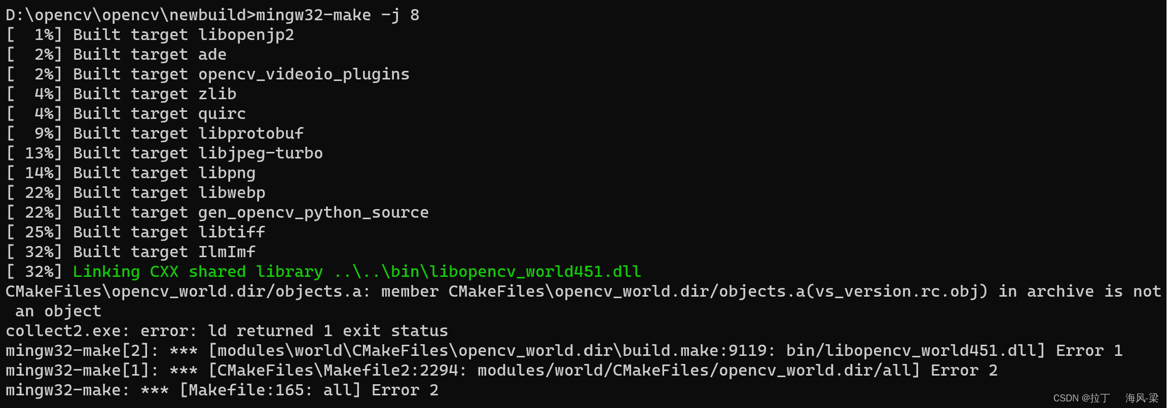 QT 配置opencv 时 mingw32-make -j 出错_opencv mingw32-make -j 32,报错-CSDN博客