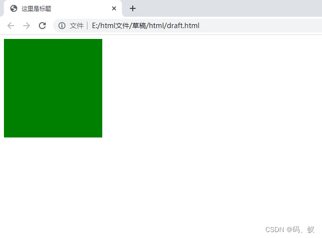 初尝CSS-CSDN博客