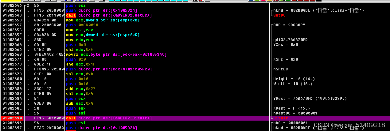 逆向新手，经典扫雷游戏确定雷区地址的5个方法_扫雷.exe-CSDN博客