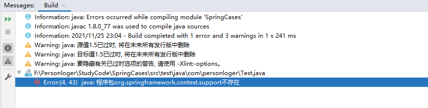 【问题集合】Error:(4, 43) java: 程序包org.springframework.context.support不存在 （已解决）_error:(4, 43) java: 无法 ...