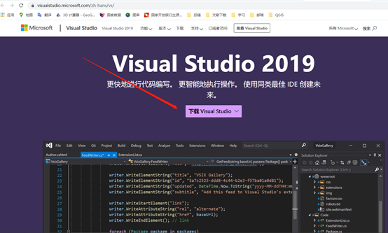 VS2019+QT5.15.2+QGIS二次开发环境搭建_qgis二次开发包下载-CSDN博客