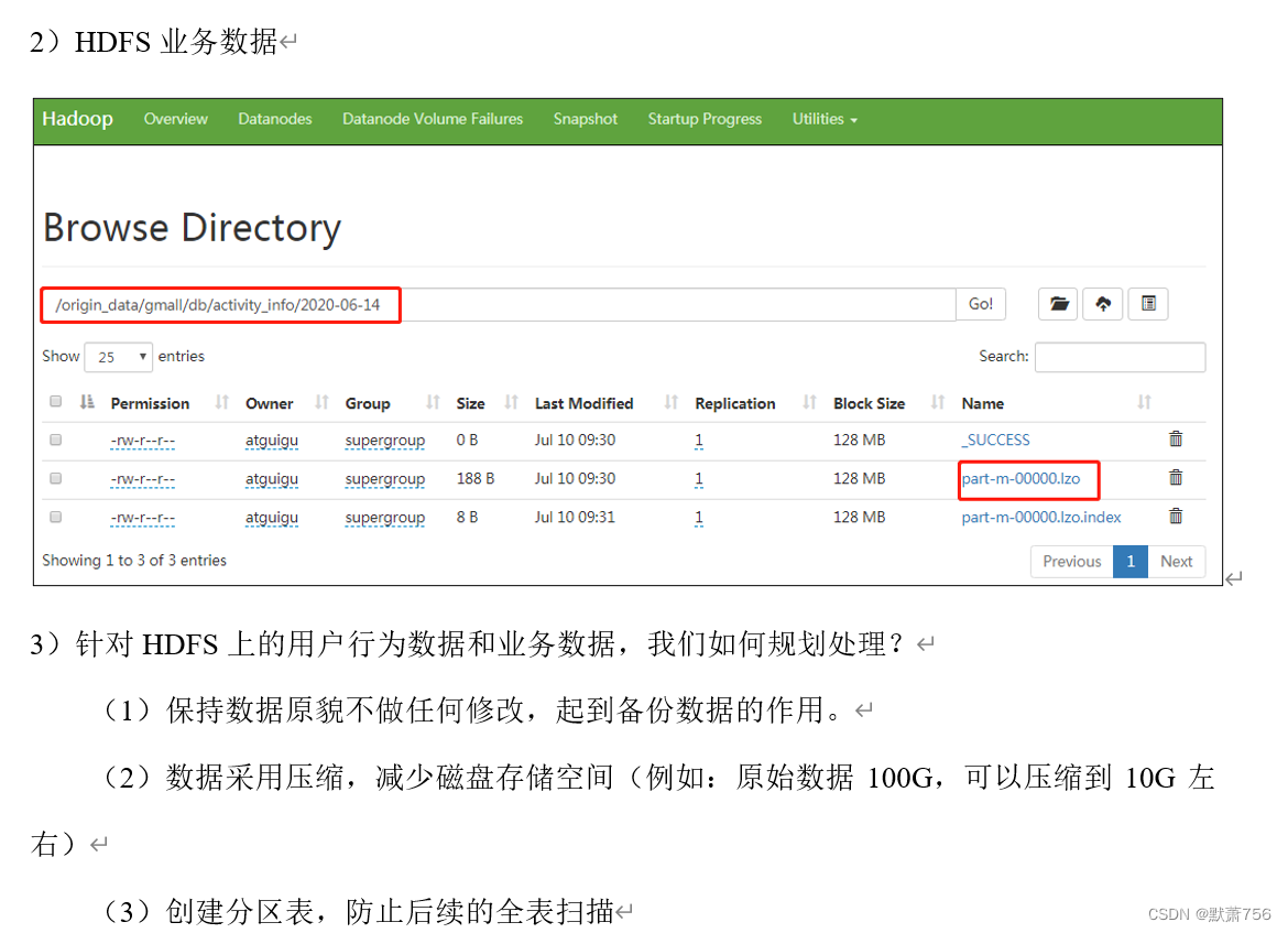 数仓学习笔记3——数仓建模理论数据仓库 Github Csdn博客