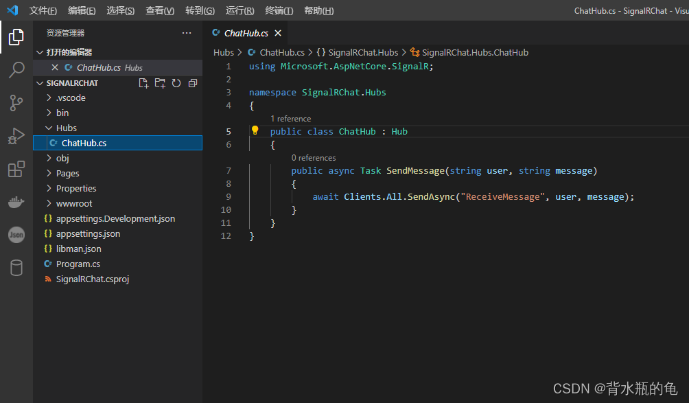 Js实现简单的实时通讯（signalr） Signalr Js Csdn博客