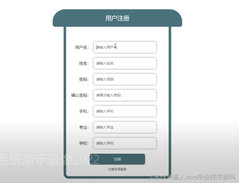 独有源码 Springboot校园寻物系统79yop借鉴他人经验，找到适合自己的毕业设计校园寻物系统有哪些 Csdn博客 