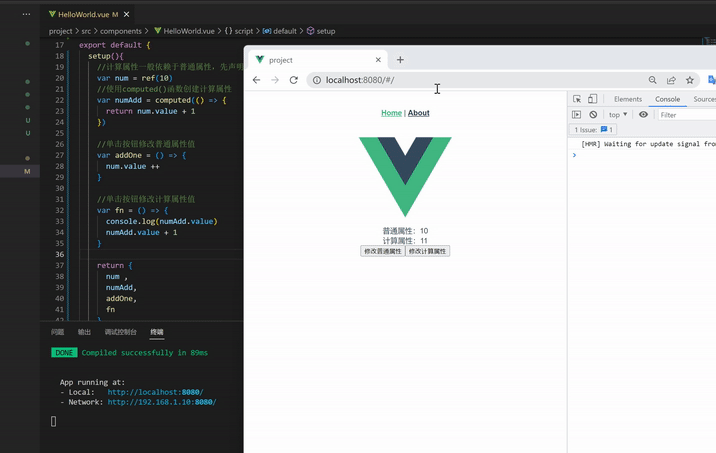Vue.js核心技术解析与uni-app跨平台实战开发学习笔记 第12章 Vue3.X新特性解析 12.5 Vue3生命周期 && 12.6 computed的使用_uniapp+vue3 ...