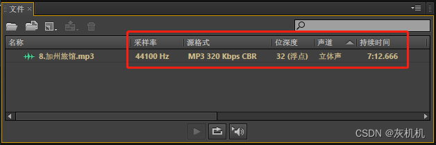AC695x学习笔记(5)：空间问题-CSDN博客