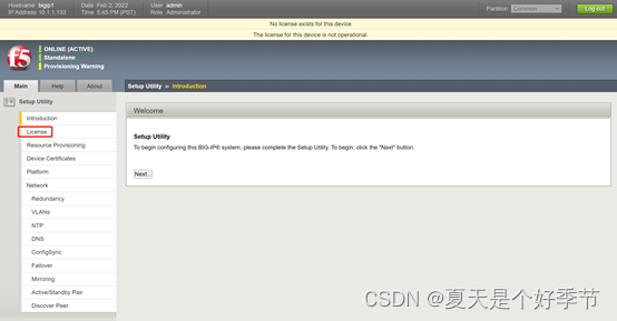 申请license激活F5-LTM步骤_f5 license-CSDN博客