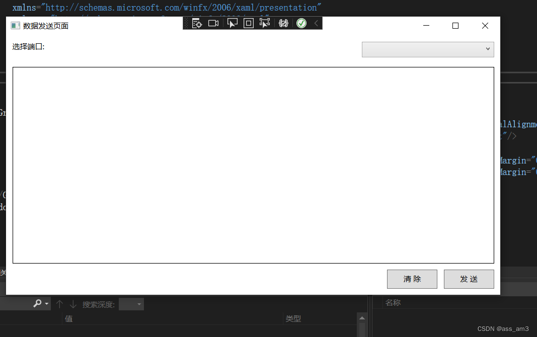 Wpf 常见布局wpf 绝对定位 Csdn博客 