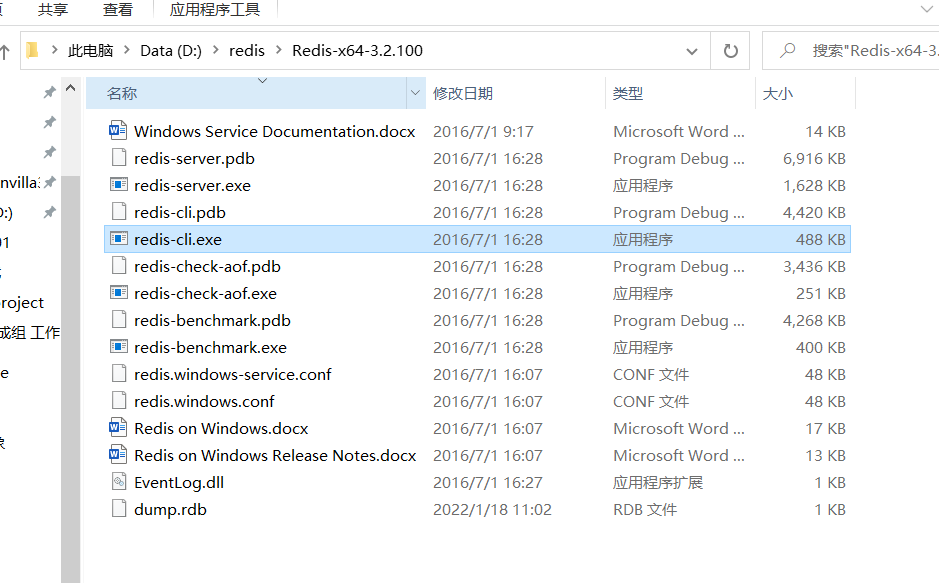 Springboot2.X集成Redis的完整步骤_Cabbage coder的博客-CSDN博客_springboot2 集成redis