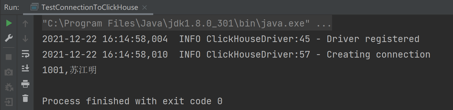 ClickHouse新增用户、赋予权限及其三种连接测试方式_clickhouse default: not enough privileges.-CSDN博客