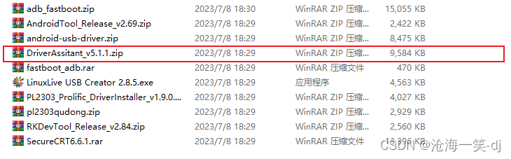 【RK3399】I3399烧写Linux Qt系统详解_瑞芯微驱动助手v5.1-CSDN博客