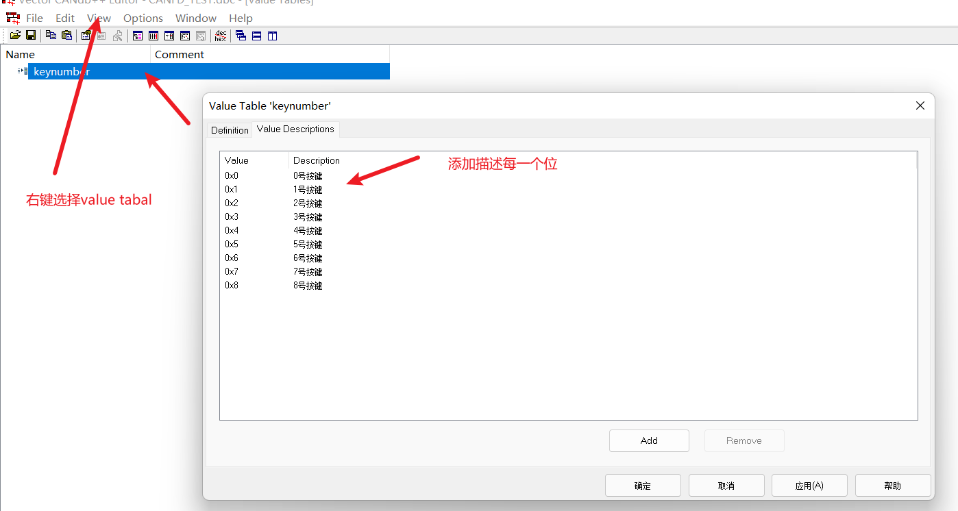 DBC文件的创建_创建带有ub位的dbc-CSDN博客