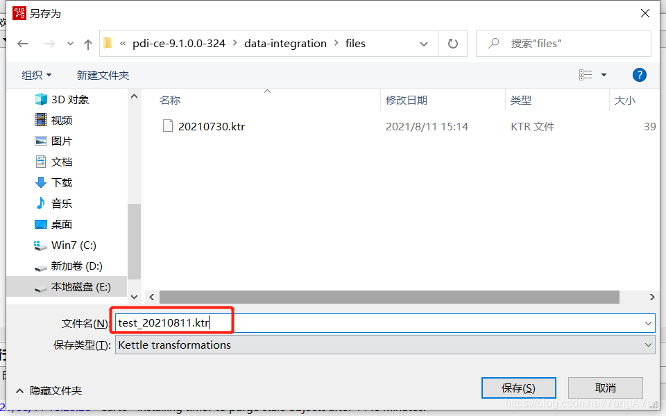 kettle(PDI)安装使用过程，并部署到Linux下执行定时作业_pdi-ce-9.1.0.0-324.zip安装与配置教程-CSDN博客