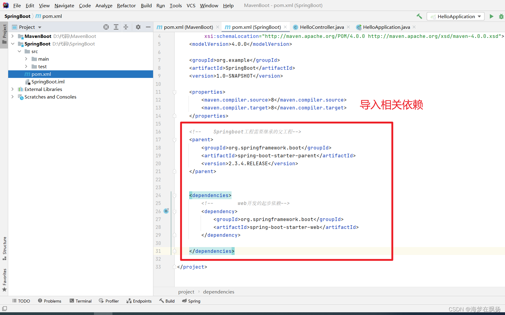 一、IDEA2020通过maven创建springboot项目_idea 2020创建springboot web项目-CSDN博客