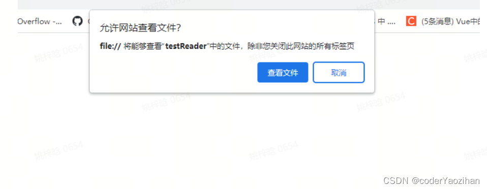 web端控制本地磁盘文件新增好用api_showdirectorypicker-CSDN博客