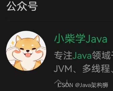 阿里面试官亲自整理面试通关面试手册，教你从基础到精通_阿里招聘面试官手册-CSDN博客