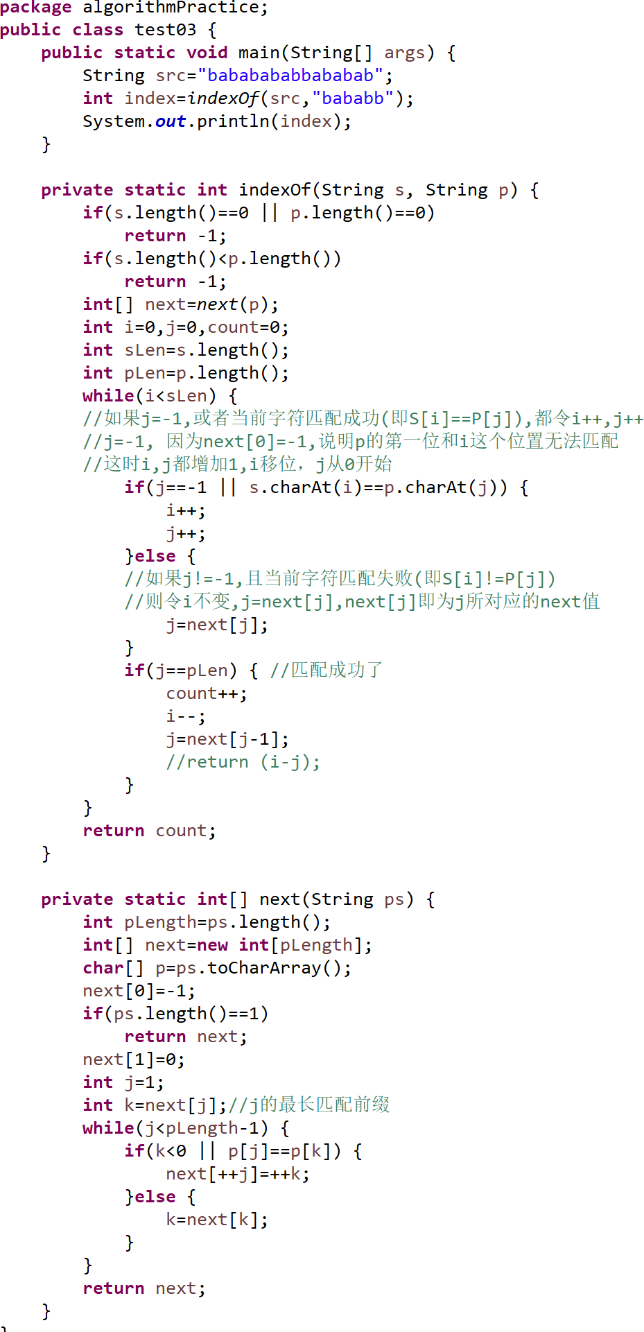 字符串问题给你一个字符串请问你能在这个串中找到多少个bug例如在字符串 Abcudg 中你可以 Csdn博客