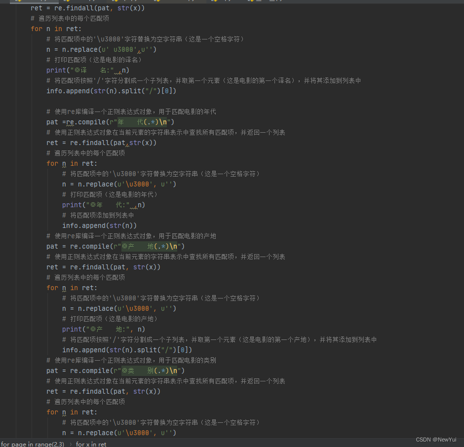 作业4python-CSDN博客