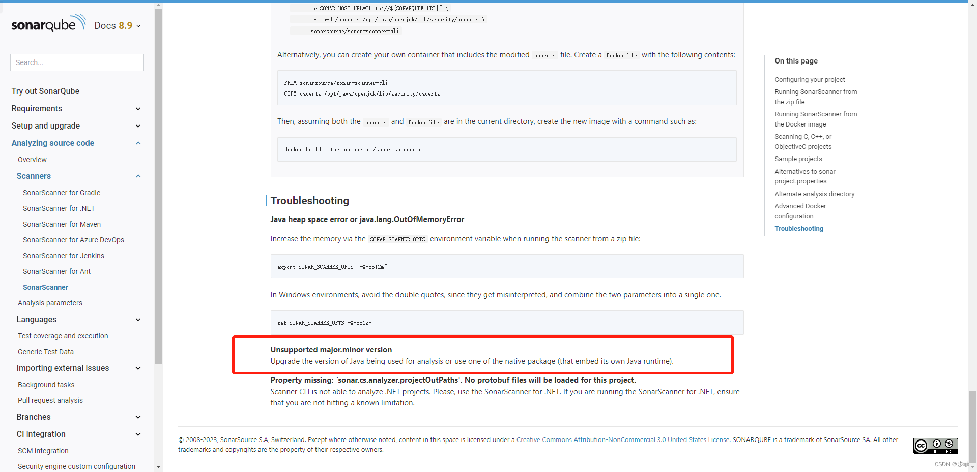 SonarScanner扫描项目报错 ERROR: Unable to create symbol table for :xxxxx.java解决_sonarqube扫描java代码项目报错 ...