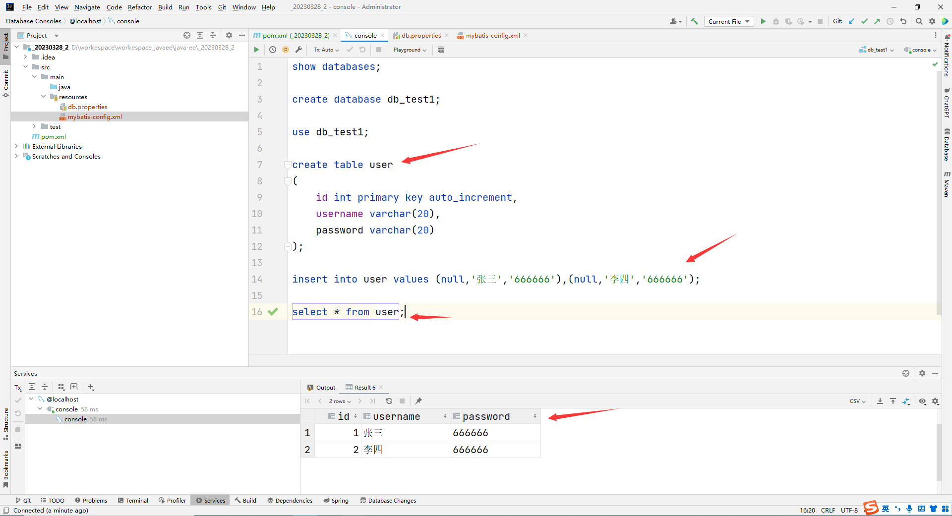 Mybatis框架入门根据表生成实体类和一些简单sql Csdn博客