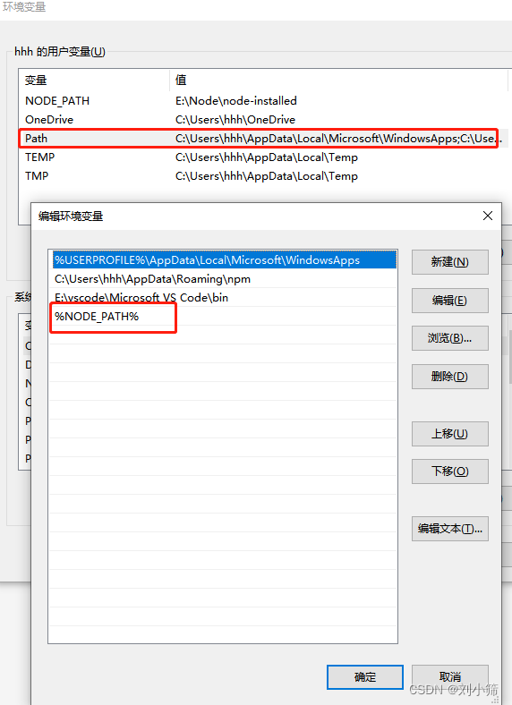 下载node配置环境变量，解决报错node : 无法将“node”项识别为 cmdlet、函数、脚本文件或可运行程序的名称。请检查名称的拼写，如果包 括路径，请确保路径正确，然后再试一次 ...