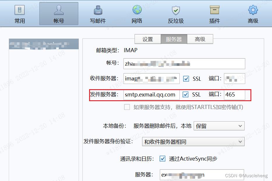 Springboot发送邮件spring Boot 配置邮件发送ssl Csdn博客