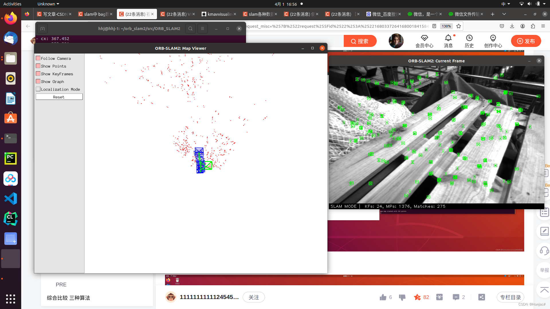 视觉slam开源算法对比orbslam2和3_orbslam3 orbslam2精度-CSDN博客