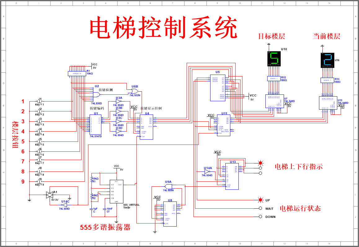 【multisim仿真报告演示视频zip下载】数电课设简易电梯控制multisim仿真设计【全套资料zip下载】资源编号：ym6 V111 简易电梯multisim14视频下载 