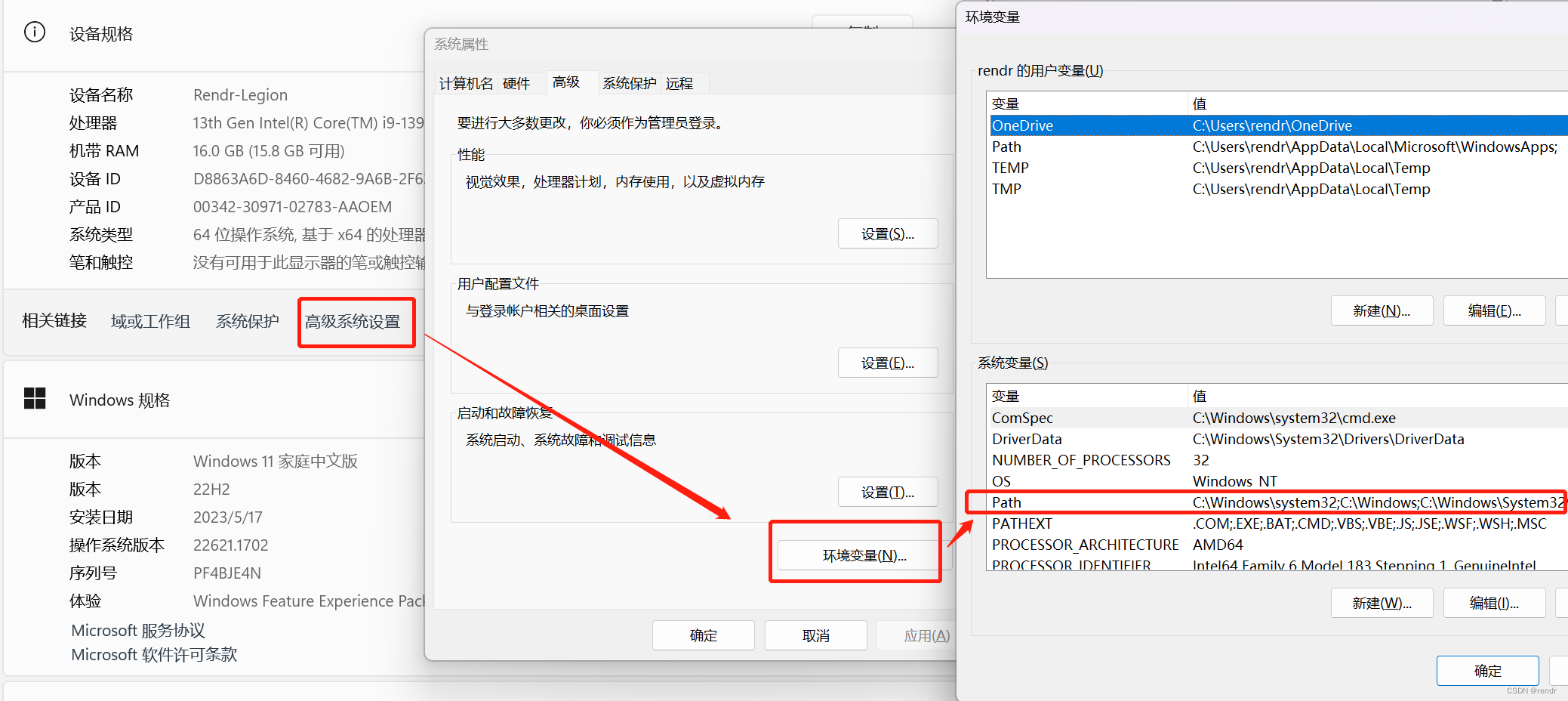 Mysql安装部署教程 Mysql本地安装 Csdn博客