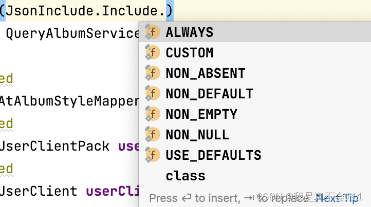 Spring常用注解学习_jsoninclude.include.always-CSDN博客