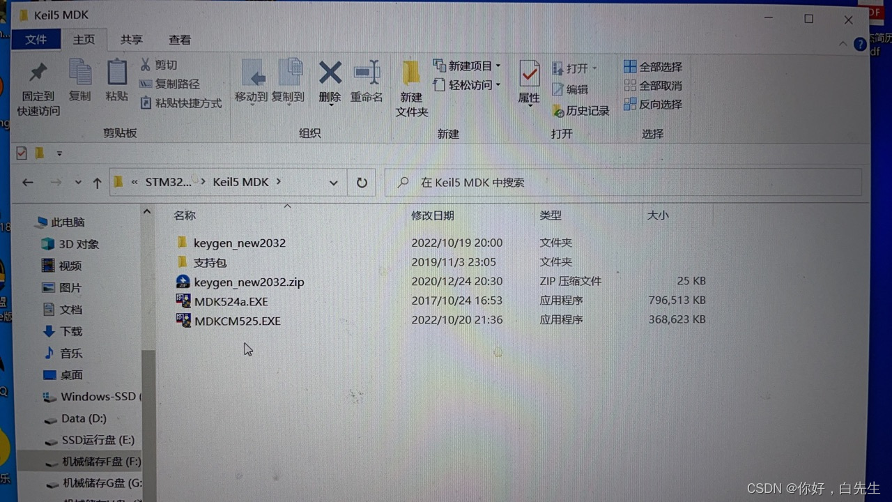 关于蓝桥杯嵌入式CT117-M1（旧板）stm32f103芯片的coocox keil5 烧写办法_ct117e-m1 keil5编程配置-CSDN博客