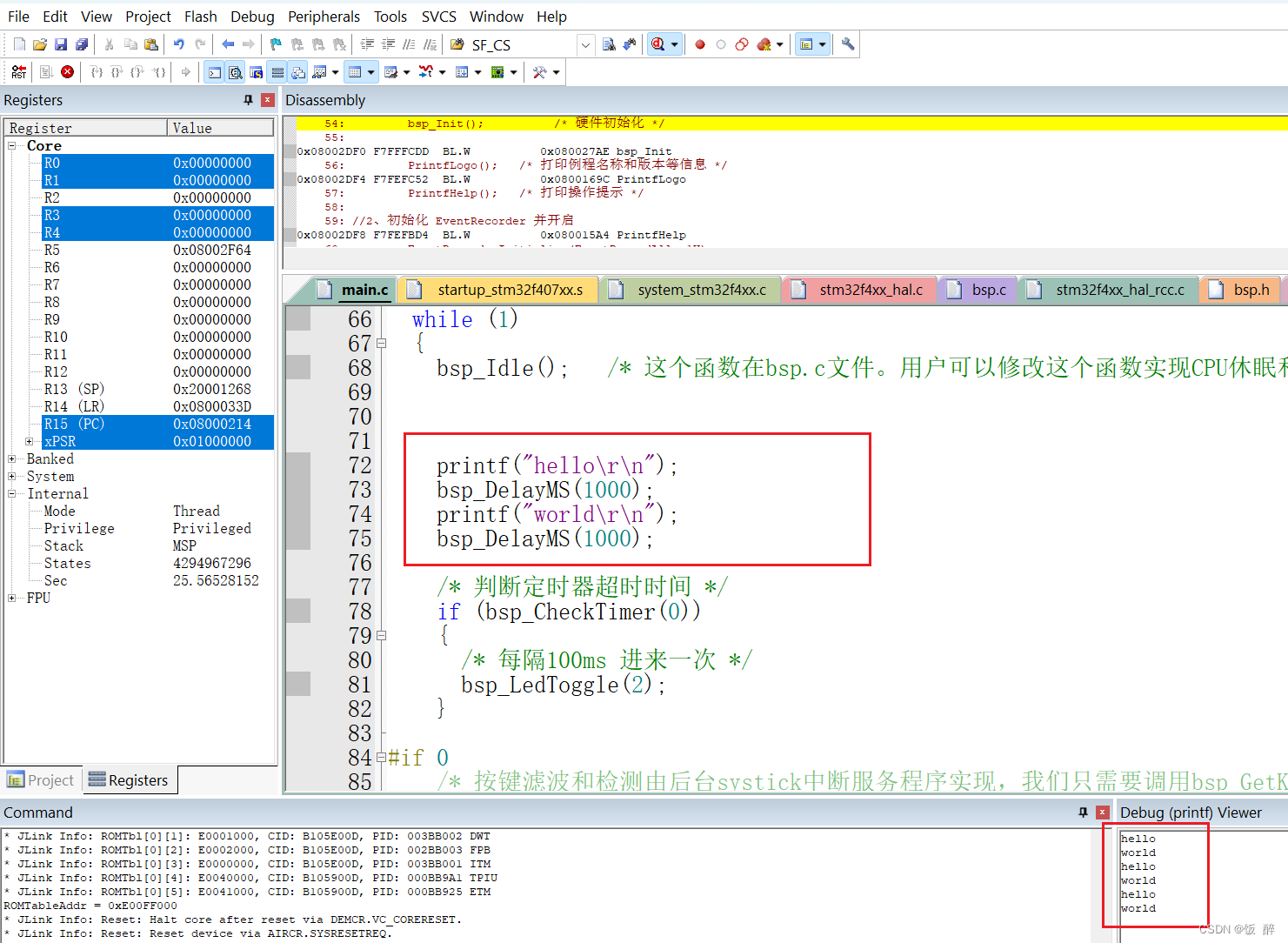 第8章 Stm32f407的终极调试组件event Recorderstm32 Eventrecorder 使能 Csdn博客 