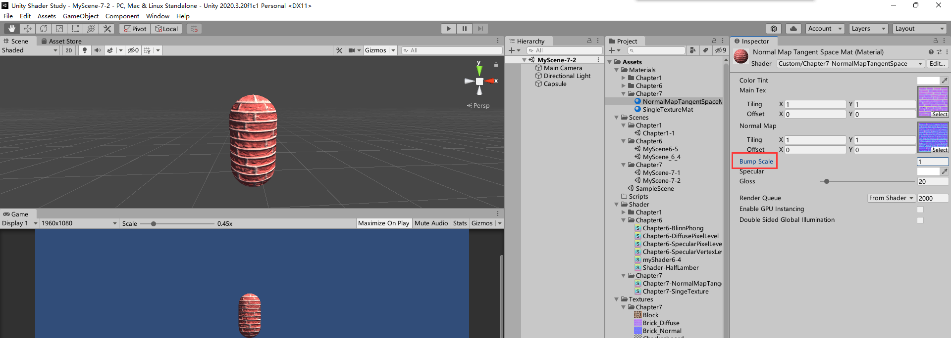 Unity Shader凹凸映射unity 映射 Csdn博客 