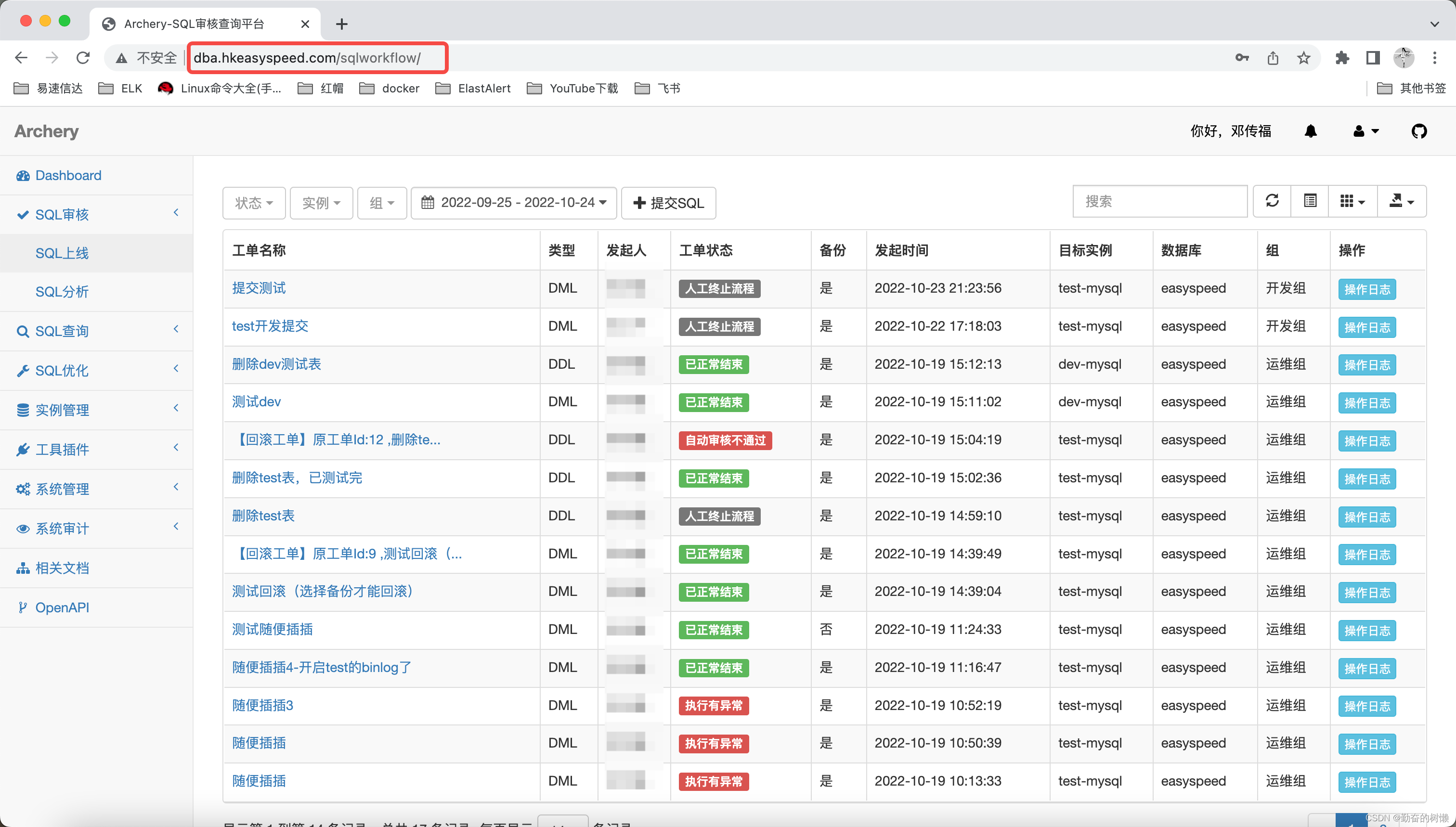 Archery通过OpenResty代理转发后登录一直提示Forbidden_archery 403_勤奋的树懒的博客-CSDN博客