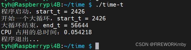 时间函数详解_struct timezone-CSDN博客