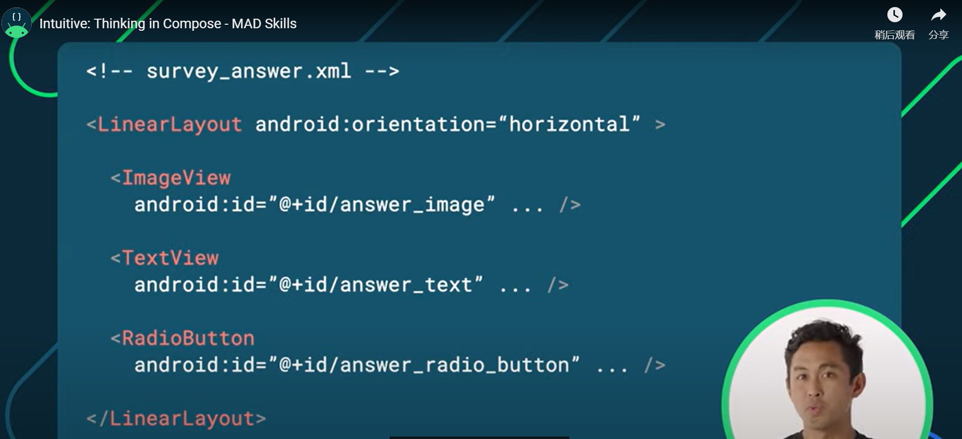 【android Jetpackcompose】1、实战聊天界面： Compose 可组合函数、用 Row 和 Column 设计布局、materialdesign 样式、列表、动画