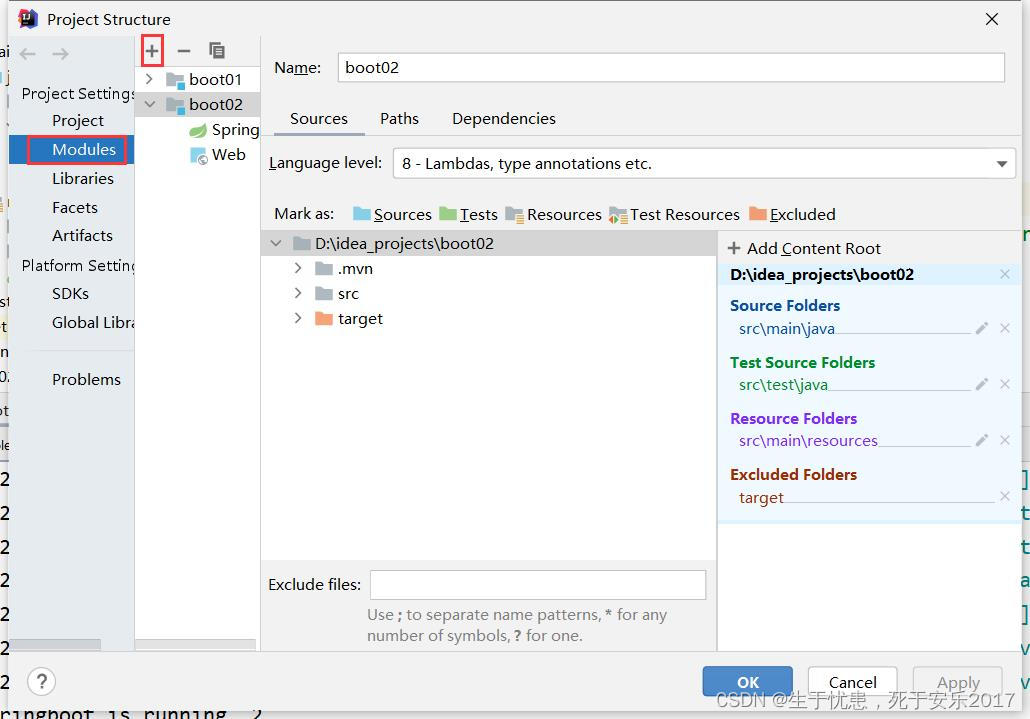 黑马SpringBoot(P3-P7) 快速创建SpringBoot项目的方式_黑马 springboot项目搭建-CSDN博客