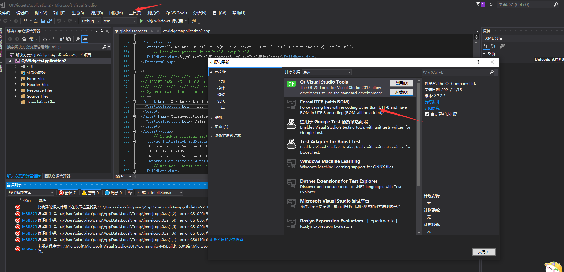 qt5.12.9搭配vs1027出现编译出错的各种坑_failed to retrieve msvc environment-CSDN博客