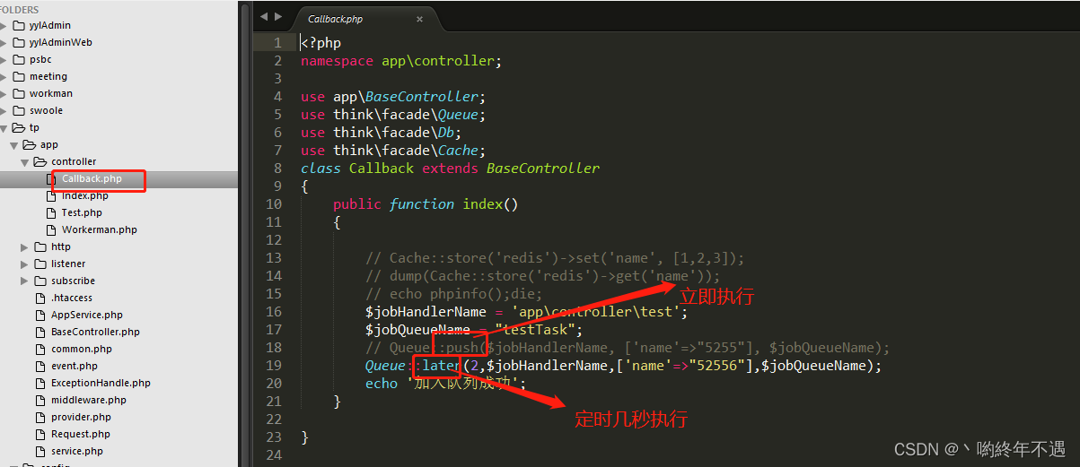 thinkphp6.0 使用 topthink/queue 3.0_think-queue3.0-CSDN博客